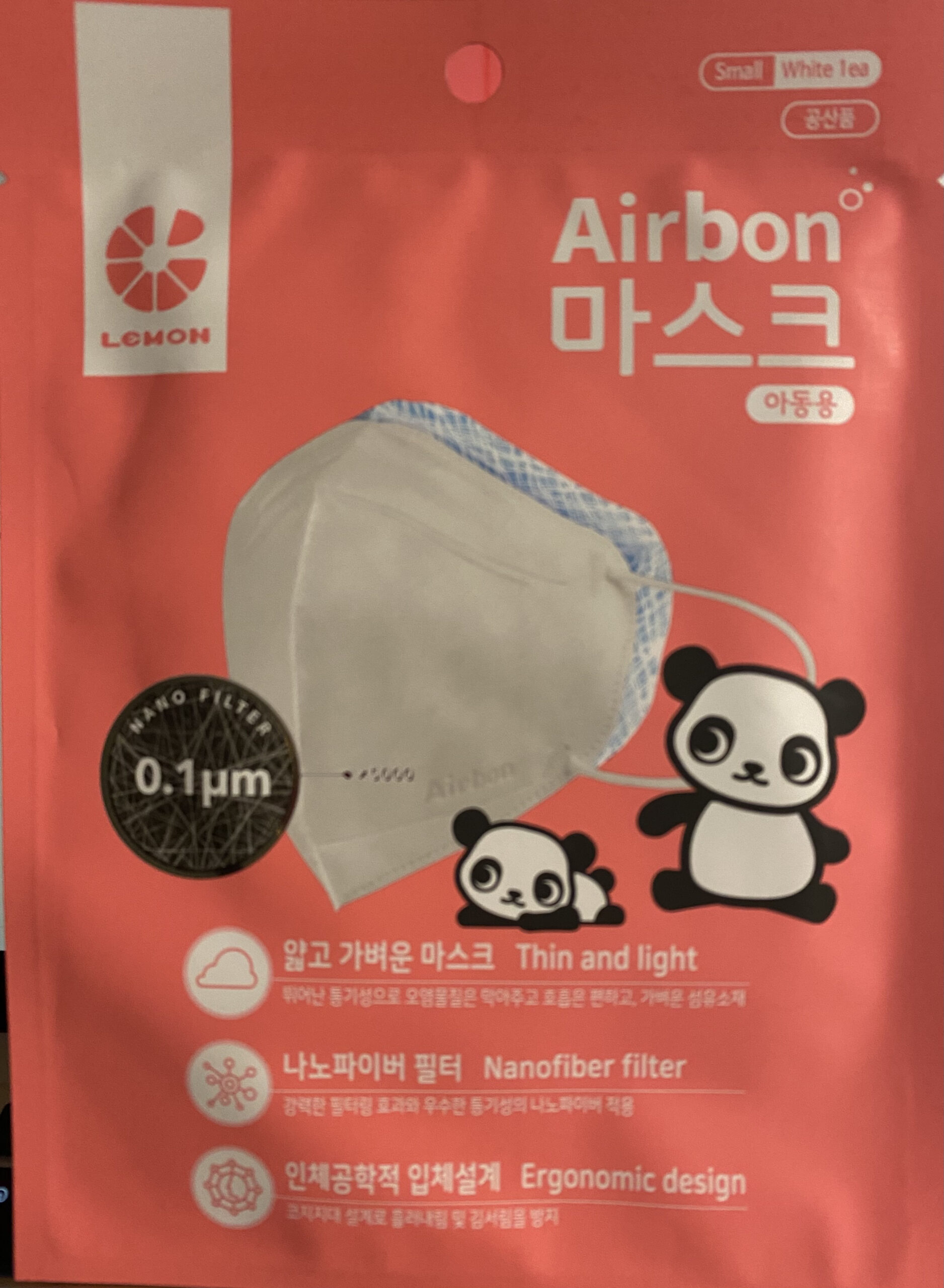 Air Queen AirBon Nano Filter Mask